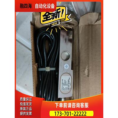 法国 PRECIA MOLEN A951 2T 称重传感器【议价】