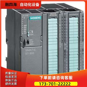 6ES7313-6CF03-0AB0 6ES7 313-6CF03-0AB0【议价】