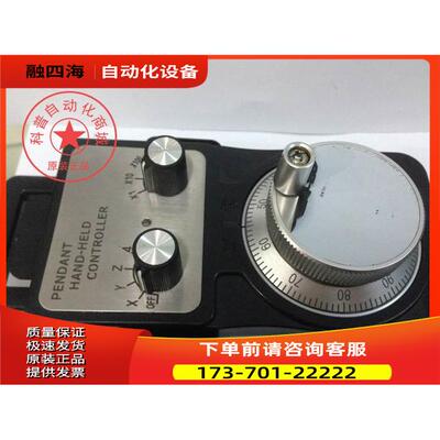 电子手轮 ZSSY146801G-100B-5L手脉 手持盒【议价】
