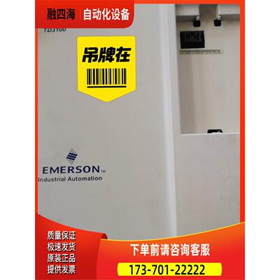 TD3100-4T0110E艾默生变频器，功率11KW，电【议价】