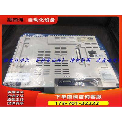 /NS8-TV00B-ECV2触摸屏 8寸显示屏 【议价】