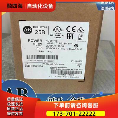 25B-D017N114 PowerFlex 525变频器具有三相480 VAC 25BD017N114