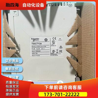 TSXCSY164 TSXCSY84 TSXCTY2A 模块【议价】