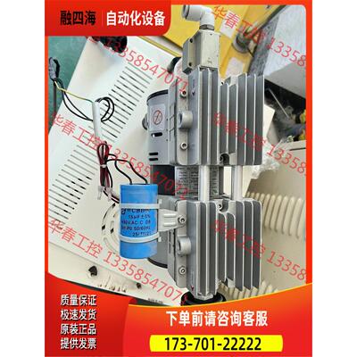 台湾嘉誉真空泵，Oilless vacuum油真空泵J【议价】