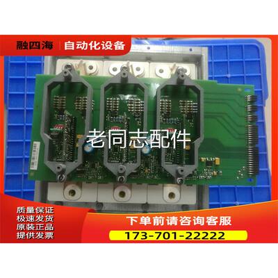 伟肯变频器配件825B 826B ABPC0052 PC00826A【议价】