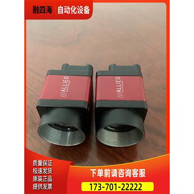 ALLIED项目GPF031B工业相机【议价】