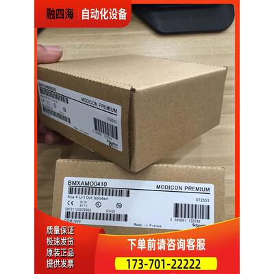 BMXP341000/BMXDDI1602/BMXDRA0805 PLC