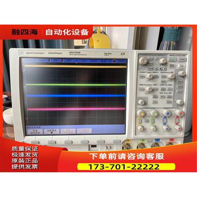 安捷伦MSO7054B示波器，DPO7104B，MSO7034B，MSO7104B，DPO7054B