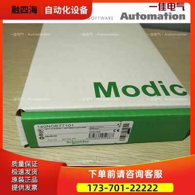 140NRP95401C 140NRP31200C 140NRP31201C 【议价】