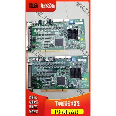 凌华ADLINK PCI-8134A运动控制卡，，【议价】