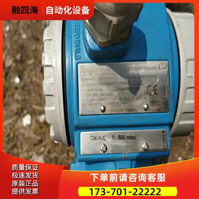 E+H差压变送器FMD78-107/0FMD78-AAA7F11TD2AUS【议价】