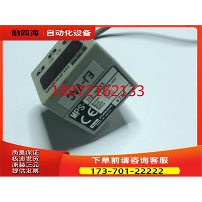 CONVUM妙德 压力开关MPS-71E-NGXX MPS-71E-NGA【议价】