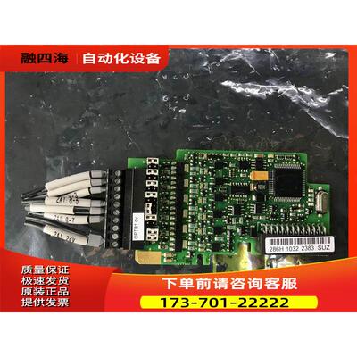 PC00286H 伟肯VACON变频器IO扩展卡OPTB1 286D 详细【议价】