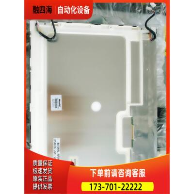 夏普SHARP LQ150X1LW71N屏夏普SHAR【议价】