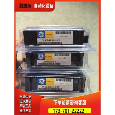 IC693MDL741E B D IC693MDL753E K IC693MDL390E GE-【议价】