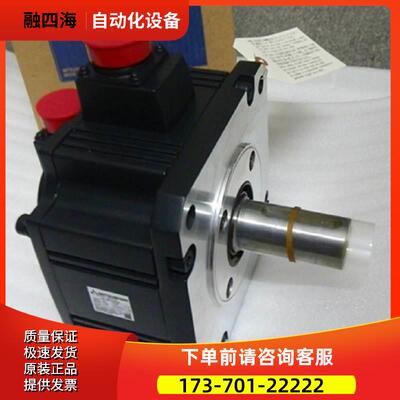 电机HF-SP61MK-S2/SP81MK-S2/131MK-S2/SP801M-S2/SP801M4-S2【议