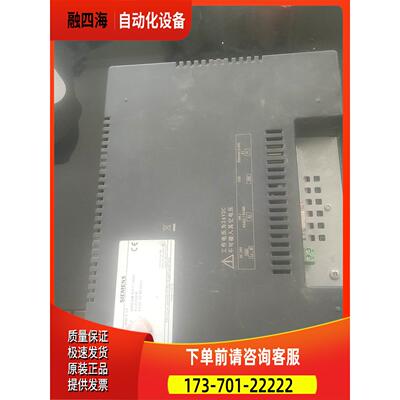 SMART1000IEV3【议价】