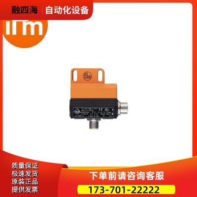 IFM易福门AC2317 DUAL SENSOR T6 2SI 2DO T M12开关【议价】