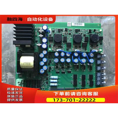 VACON PC00781B 781C伟肯电源板 祥询13929994970【议价】
