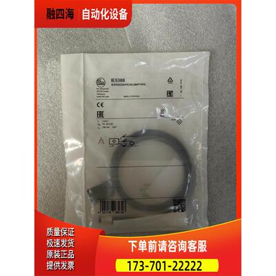 易福门 IFM IE5388 实物 【议价】