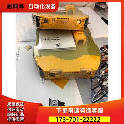 PILZ 750107 安全继电器 【议价】