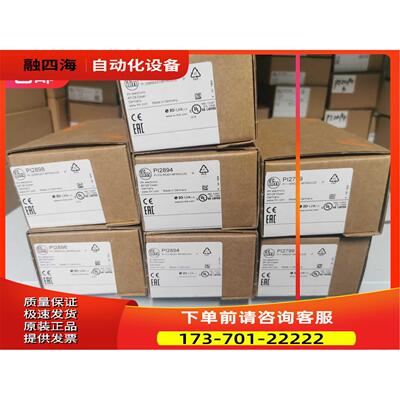 IFM PI2898 PI2894 PI2798 PI2799传感器【议价】