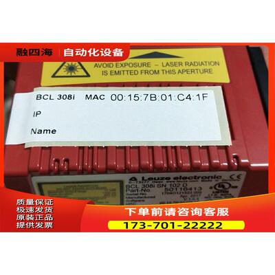 LEUZE劳易测条码扫描仪BCL 308i SN 102 D 50116413【议价】