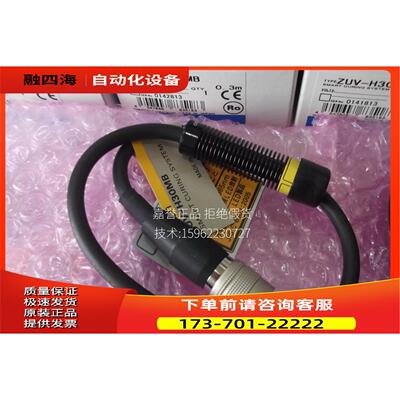 OM龙LED紫外线照射灯ZUV-H30MB 出【议价】