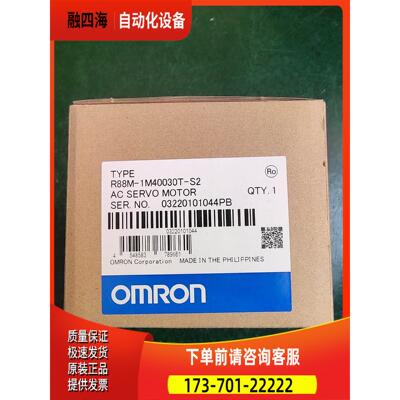 R88M-1M40030T-【议价】