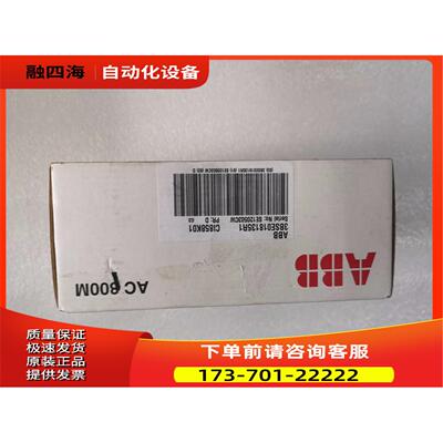 3BSE018135R CI858K01 ABB 【议价】