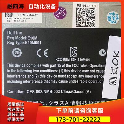 01KWXY 013KWF PS-M4110 控制【议价】