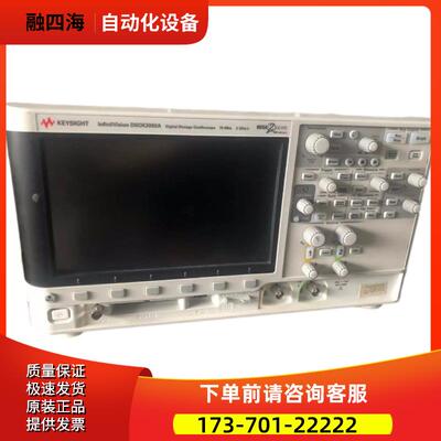 KEYSIGHT是德DSOX2002A 2024 2022 2014 2012 2004示波器MSOX3104