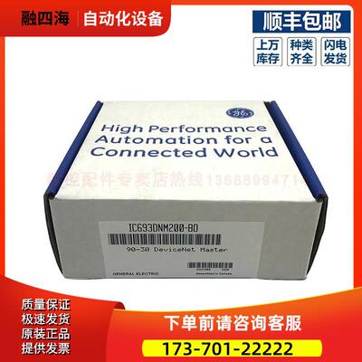 GE 模块 IC693ALG223D