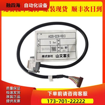 A02B-0236-K813 2042-T143#L450R0 【议价】