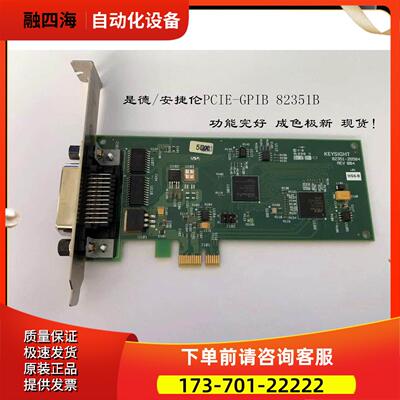 是德科技， PCIE-GPIB 82351B 完 极【议价】