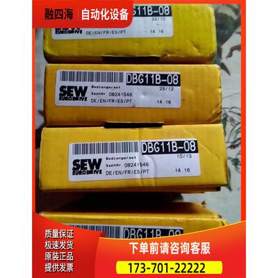 kubler库伯勒编码器 8.A02H.00.1024.T014