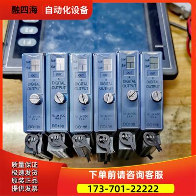 贝加莱7DO138.70 模块 贝加莱2003模块 六个精品【议价】