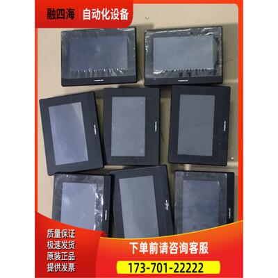 威格龙触摸显示屏、7寸、TS8070K2-21QT【议价】