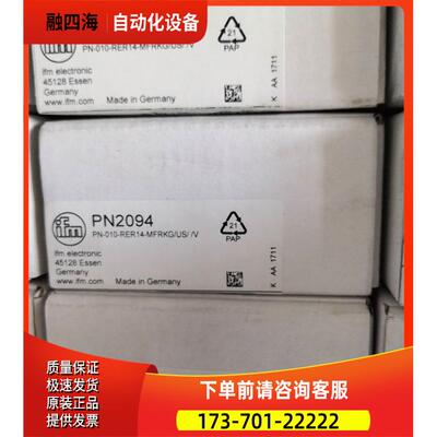 PN2094 压力传感器 PN-100-SBR14-MFRKG/US/ /V易福门ifm【议价】