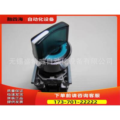 XB4BK123B5/XB4BW35B5/XB4BW33B5/G5/M5按钮开关【议价】