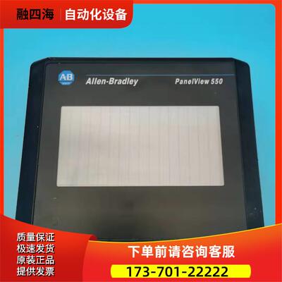 AB触摸屏 2711-T20L1X【议价】