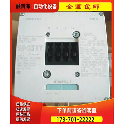 3RT1064/3RT1065/3RT1066/3RT1466-6AP36/6AF36/6AB36/1075【议价