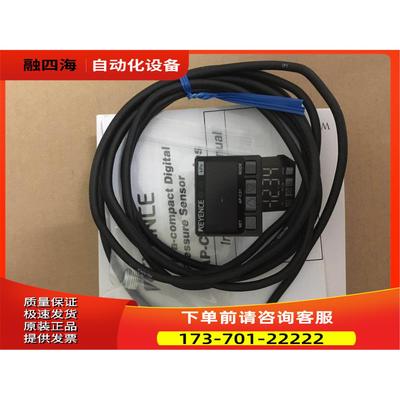KEYENC压力传感器AP-33A【议价】