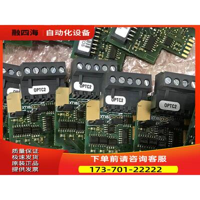 芬兰伟肯变频器通讯板 OPTC2 PC00258C 询【议价】