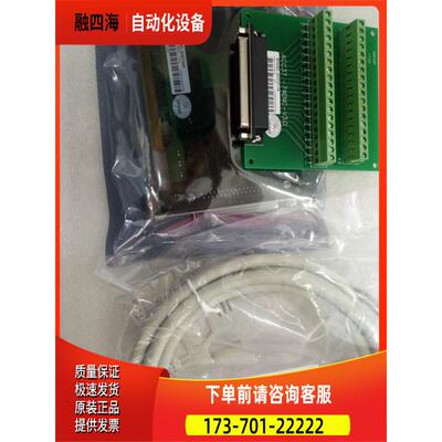 深圳雷赛 编码器计数卡ENC7480-IO /ENC7480 【议价】