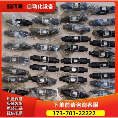 Damcos电磁阀160L8050 SA-G01-E3X-G【议价】