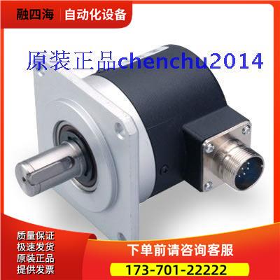 HZLF-12-102.4BM-C05L编码器1024p/r高主轴9针【议价】