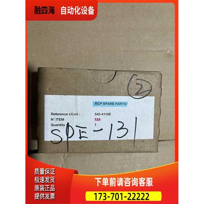 SINEAX I542 U539 【议价】