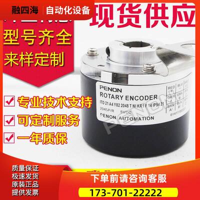 ITD 21 A4 Y82 512 T NI KR1 F 14 1024编码器H-360 500-1024【议