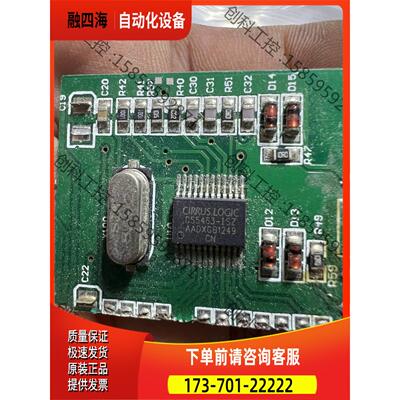 CS5463-ISZ322个，价644【议价】